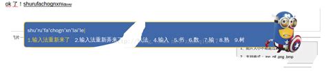 linux 12 0情况下出现搜狗输入法只能输入拼音的问题解决 linux的切换到搜狗 为啥打出来还是单个字母 csdn博客