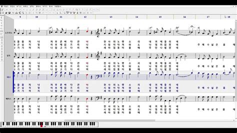 새찬송가 417장 주 예수 넓은 품에 [테너] Youtube