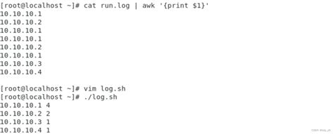 【linux】期末复习 scau实验整理 实验期末版精简版 解释 time dgram csdn博客