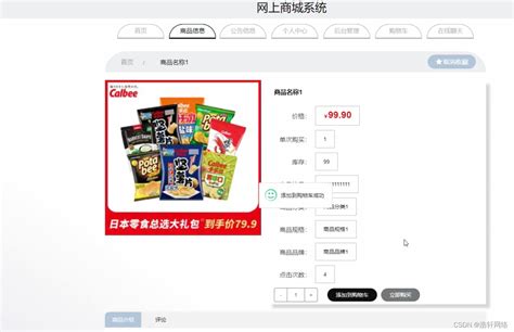严选101个创新创意java计算机毕业设计项目，赢在毕设起跑 Csdn博客