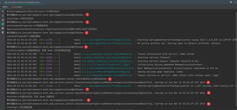 Spring Boot 生命周期与事件 程序员scholar