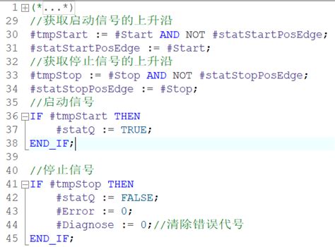 西门子SCL编程实例带反馈监视的电机控制 北岛夜话