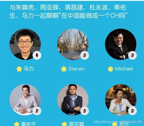 国内版clubhouse，「对话吧」app，邀请码轻尘的技术博客51cto博客