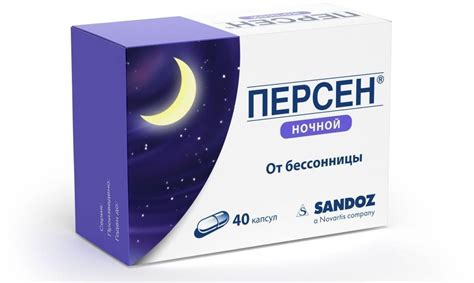 Лучшие быстродействующие снотворные препараты 2020 без и по рецепту для ...