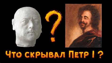 Уникальные фото Петра 1 история достопримечательности интересные факты