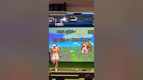 안예인프로 맞아요~ 다 이쁘더라고요~ ️ ️ Youtube