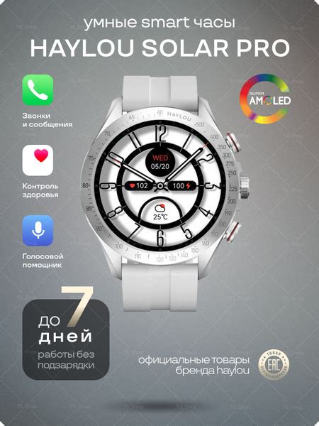 Умные смарт часы Haylou Solar PRO с уведомлениями, мониторинг здоровья ...