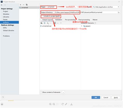 idea配置tomcat利用build artifacts打war包 csdn博客