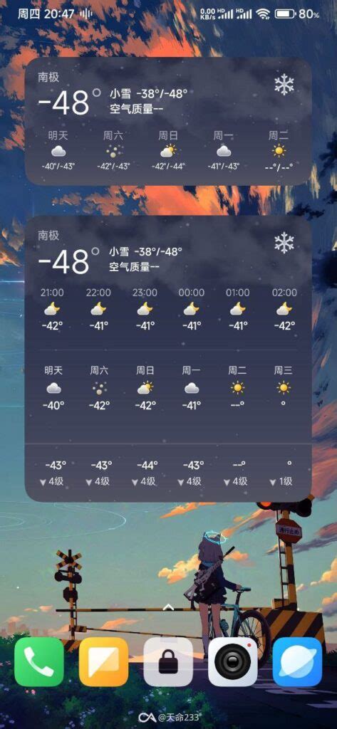 HyperOS Beta New Weather And Calendar Widgets XiaomiTime