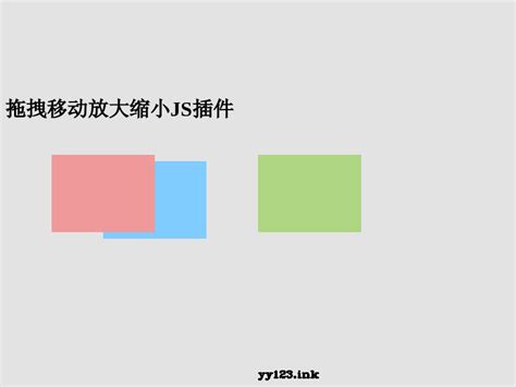 插件and特效下载