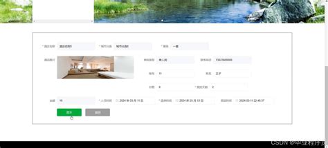 Node毕业设计基于vue的旅游推荐网站 Csdn博客