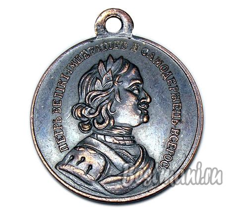 Медная медаль 1714 года Петра 1 ПРИЛЕЖАНИЕ И ВЕРНОСТЬ ПРЕВОСХОДЯТ ...