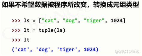 python trim 方法 python中lt方法 mob6454cc613c41的技术博客 51cto博客