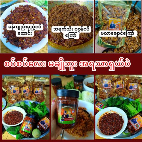 Dtac Myanmar ဒီတက္ ျမန္မာ Dtac Myanmar ဒီတက္ ျမန္မာ