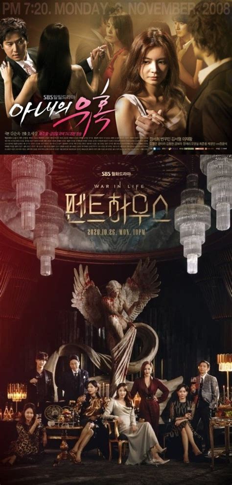 수위상식 시대별로 달라진 막장 드라마史 창간17 네이트 연예