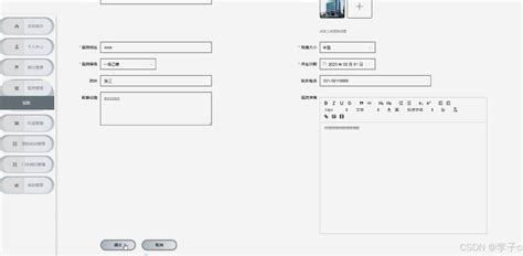 Springbootvue城市医疗共享病历交互系统【程序论文开题】 计算机毕业设计近年来医疗资源分配不均、患者就医体验欠佳、医疗信息孤岛等问题日益凸显数据 Csdn博客