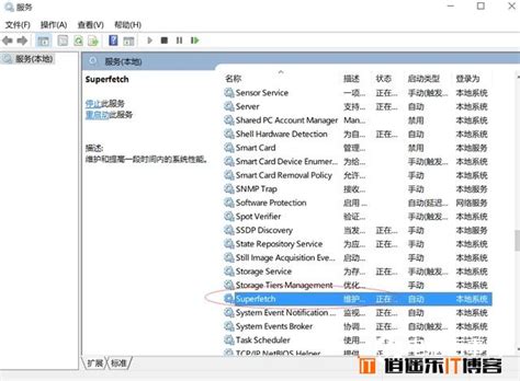 Win10电脑内存占用太高怎么办？教你一招轻松解决 逍遥乐