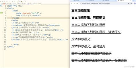 Html5 网页设计 基础html5网页设计 Csdn博客