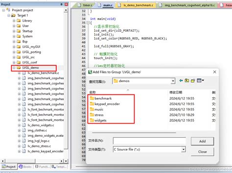 Stm32f407vet6标准库移植lvgl并且帧率提升方法stm32f407 Lvgl Csdn博客