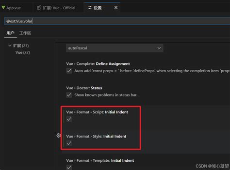 解决vscode中vue3的script和style标签首行不缩进问题 vscode 中vue的scipt代码保存后没有缩进 csdn博客