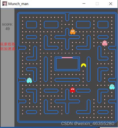 基于unity的吃豆人小游戏unity吃豆人代码 Csdn博客 基于unity的吃豆人小游戏unity吃豆人代码 Csdn博客