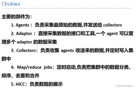大数据导论（三：大数据的采集及预处理）数据采集与预处理 Csdn博客