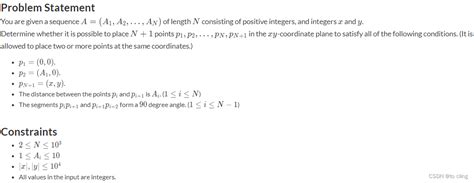 D Robot Arms 2（dp） Csdn博客