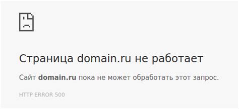 Html Error Php