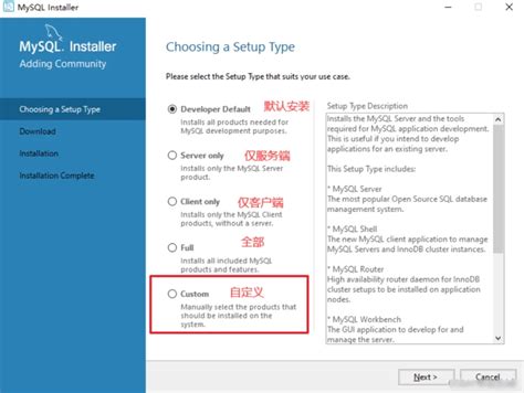 Mysql安装配置教程 保姆级超详细图文 mysql安装及配置超详细教程 哔哩哔哩 Mysql安装配置教程 保姆级超详细图文 mysql安装及配置超详细教程 哔哩哔哩