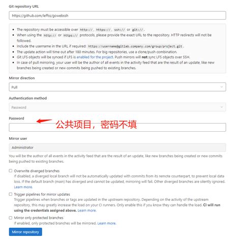 极狐gitlab镜像github项目 leffss 博客园