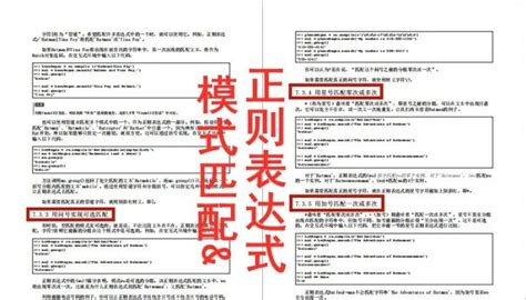 Python程序员的圣经：《python编程快速上手：让繁琐工作自动化》python编程快速上手让繁琐工作自动化 Csdn博客