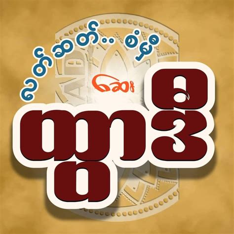 နာတာရှည်လေပြွန်ကျဉ်း Copd ရေနွေးငွေ့ရှူခြင်း ကျန်းမာရေး Health စိန်ခြယ် အထူးကုတိုင်းရင