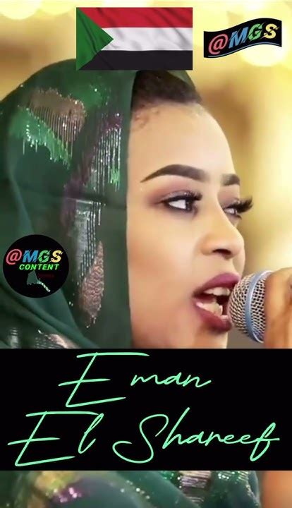 Mgs Content Eman El Shareef Shorts Youtube