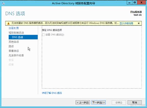 Sql Server 高可用（always On）配置指南之域ad环境搭建虚拟的现实的技术博客51cto博客