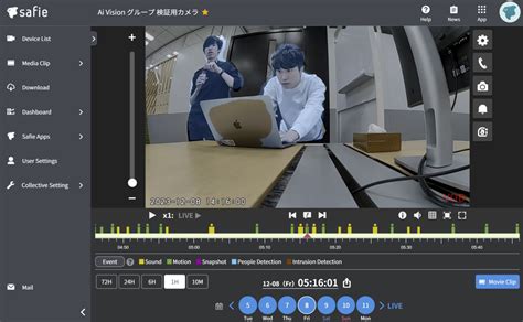 SOTAセグメンテーションモデル PP MobileSeg をSNPEで動かす Safie Engineers Blog