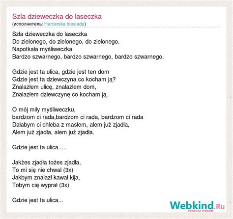 Szla Dzieweczka Do Laseczka