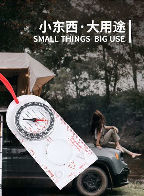 户外地图比例尺指北针带放大镜刻度挂绳指南针礼品跨境亚马逊热销 阿里巴巴