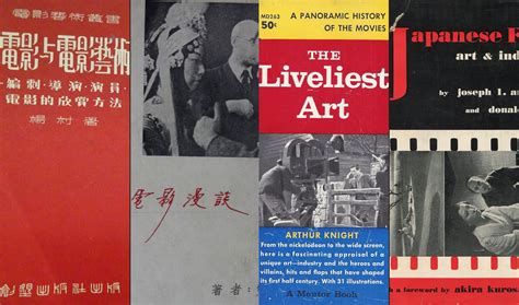 五十年代的四本電影書 香港電影評論學會