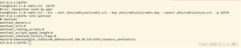 Redis62 使用 Tls 的部署三种高可用模式redis 62版本启用tls认证 Csdn博客 Redis62 使用 Tls 的部署三种高可用模式redis 62版本启用tls认证 Csdn博客