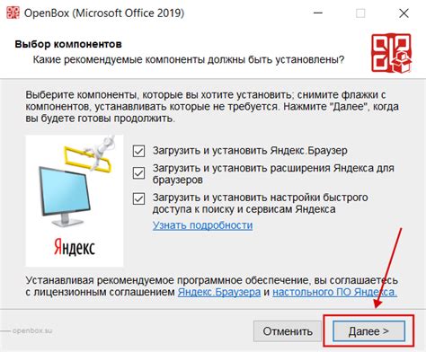 Скачать PowerPoint бесплатно - PowerPoint 2009 - 2024