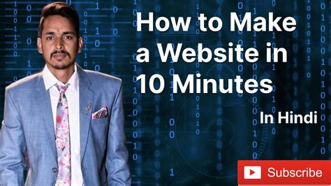 How To Make A Website In 10 Minutes Website Kaise Banaye Using Html
