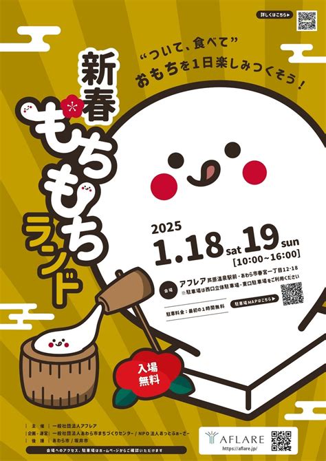 【jpiセミナー】農林水産省「農産物の環境負荷低減の見える化及び農業分野におけるj クレジット制度の推進と今後の政策の方向性について」2月19