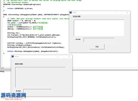 [vc ]mfc使用wm copydata消息进行进程间的通讯 mfc copydatastruct csdn博客