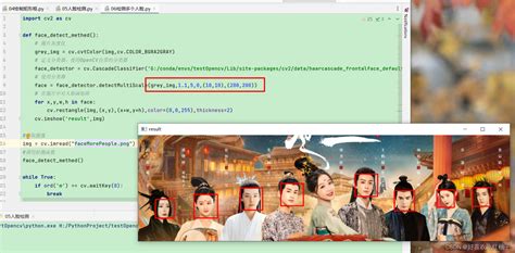 手把手教你完成一个python与opencv人脸识别项目（对图片、视频、摄像头人脸的检测）超详细保姆级记录！pycharm人脸识别项目 Csdn博客
