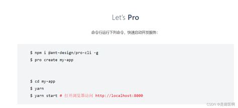 解决问题：‘cross Env‘ 不是内部或外部命令，也不是可运行的程序或批处理文件cross Env 不是内部或外部命令也不是可运行的