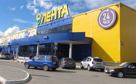 Структура Магазина Лента — Интернет Магазин по низким ценам