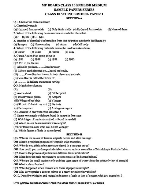 Mp Board Class Science Model Paper Pdf Mpbooksolution In