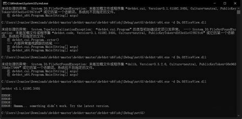 对抗 利用de4dot解密被混淆的net代码 知乎