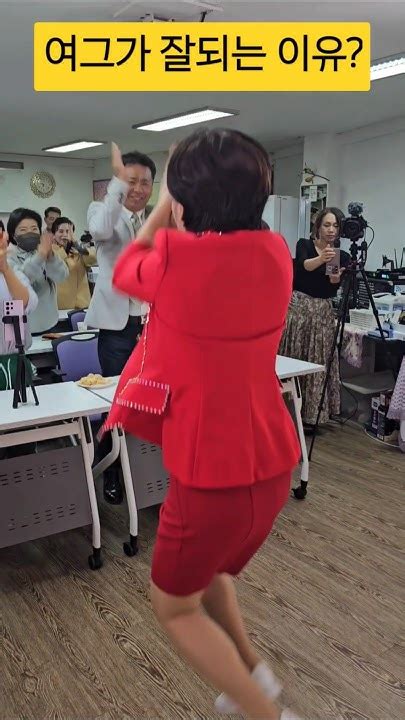 여그가 잘되는 이유 된다박수 오행자교수 봉당힐링tv 봉숭아학당 웃음치료 실버체조 Shorts Youtube