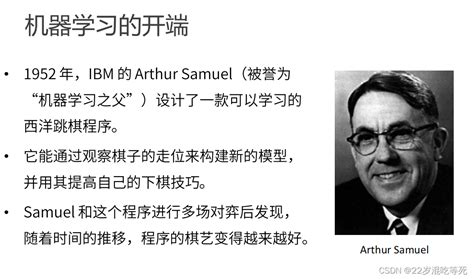 机 器 学 习 基 础（中）结合图26、27和图28解释经验风险、期望、训练误差、测试误差、过拟合等概念 Csdn博客